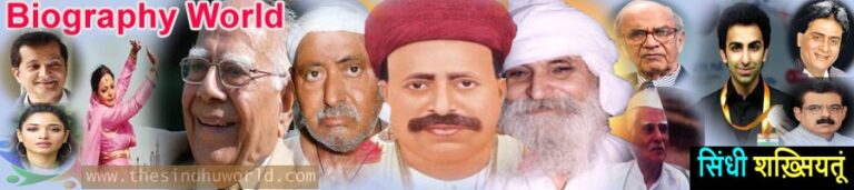 Sindhi Personalities - The Sindhu World Famous Sindhi: Biography ...