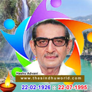 Hashu Advani - TSW Famous Sindhi: Chembur: Mumbai: Hashu Advani Academy