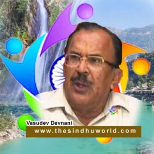 Vasudev Devnani - TSW Biography: Sindhi: Ajmer: Rajasthan: Education ...