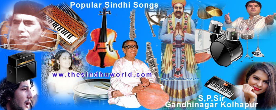 Popular Sindhi songs – The Sindhu World