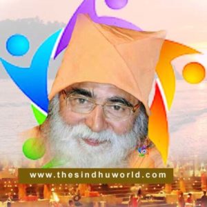 Swami Brahmanand - The Sindhu World Vedanta: Ajmer: Surat: City Light ...