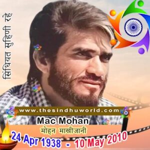 Mac Mohan - TSW Biography: Sambha of Sholay: Sindhi Actor: Assistant ...