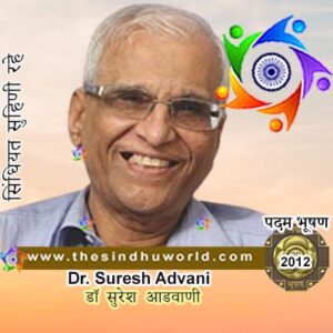 Dr. Suresh Advani - TSW Sindhi Oncologist: Jaslok Hospital India