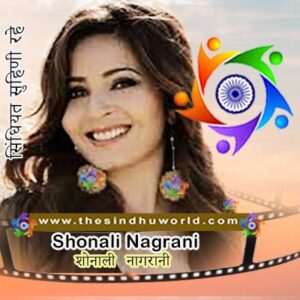 Shonali Nagrani - TSW Reality Shows: Television Personality: Model ...